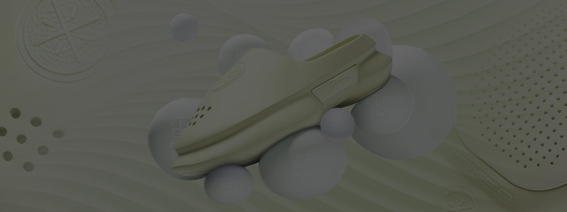 Way of Wade Official Website