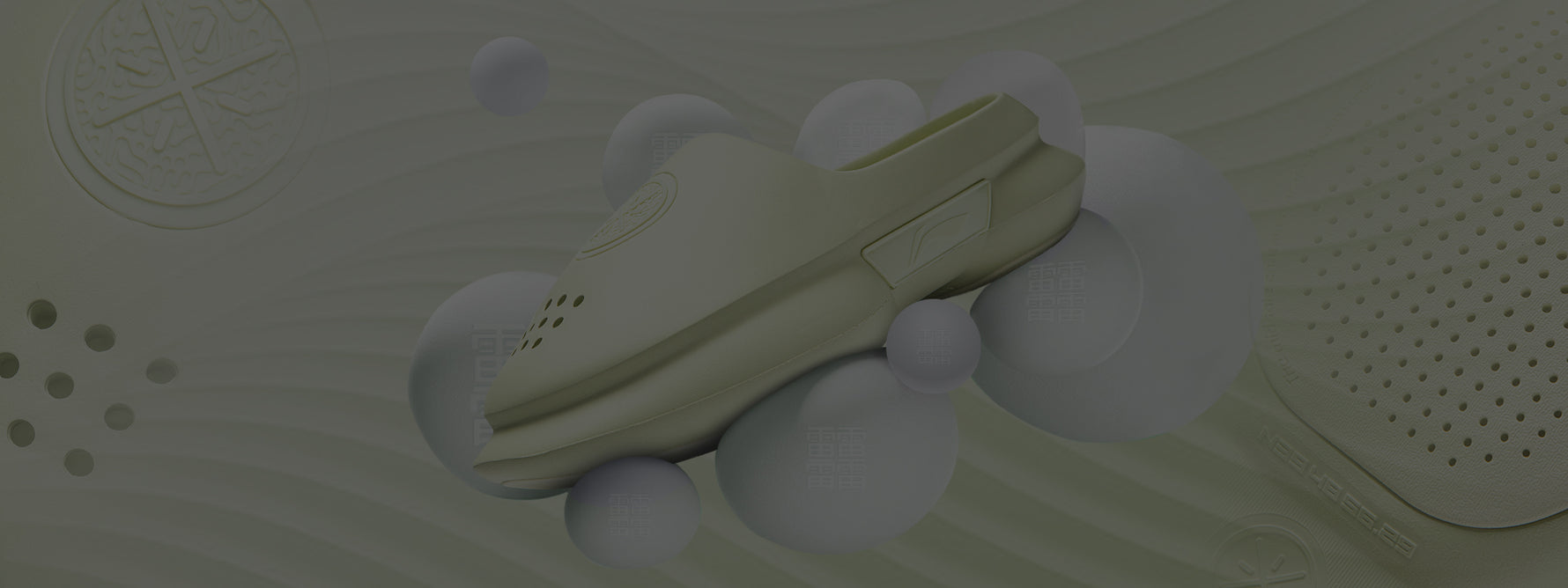 Way of Wade Official Website