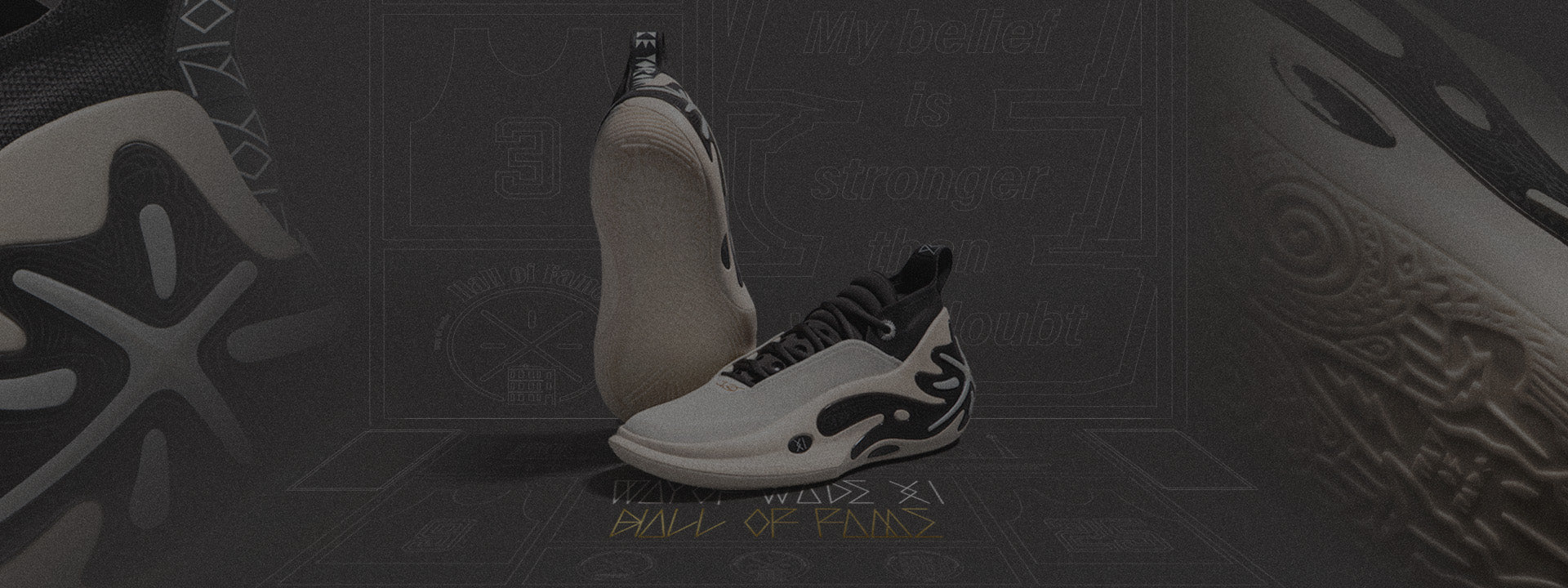 way of wade 11 hall of fame this is my house shop wow11