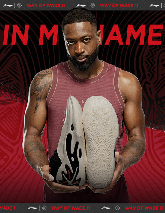 Way of Wade 11 Introduction