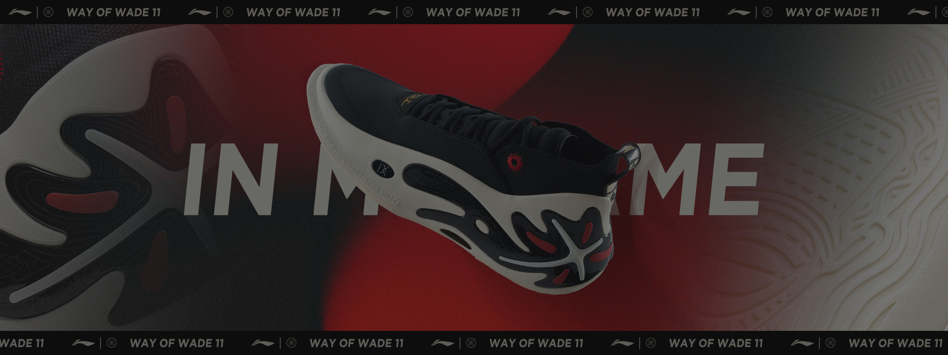 way of wade 11 announcement make your own way shop way of wade 11